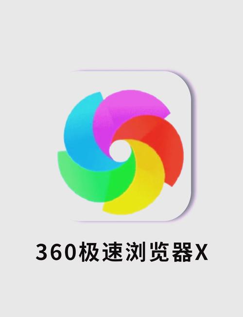 360画质助手正版