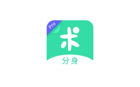 分身有术时空穿越破解版安卓最新版截图