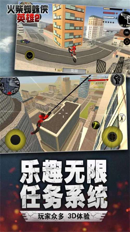 汤米快跑破解版无限金币截图