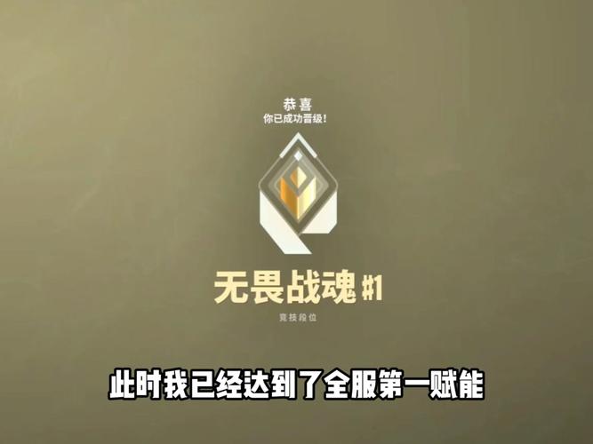 无畏征途游戏无限能量版截图
