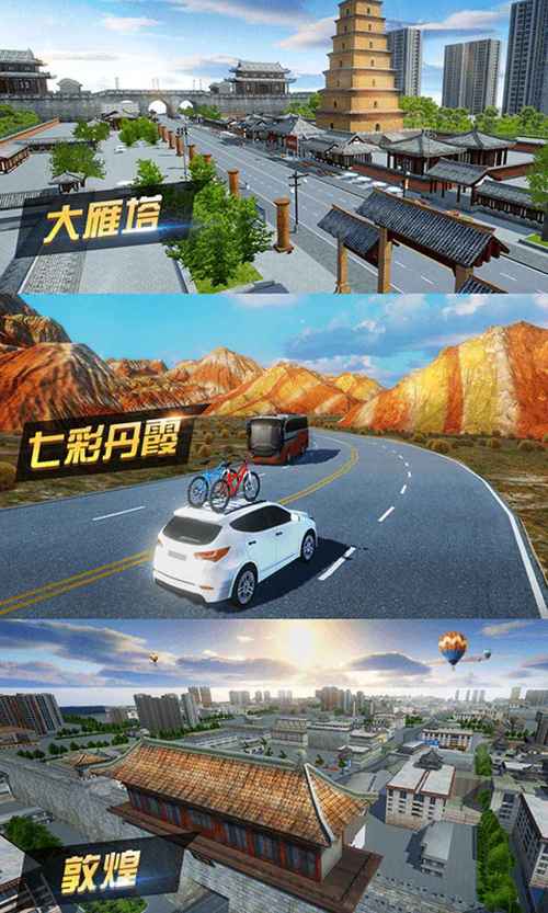 遨游城市遨游中国卡车模拟器手游中文正版下载图标