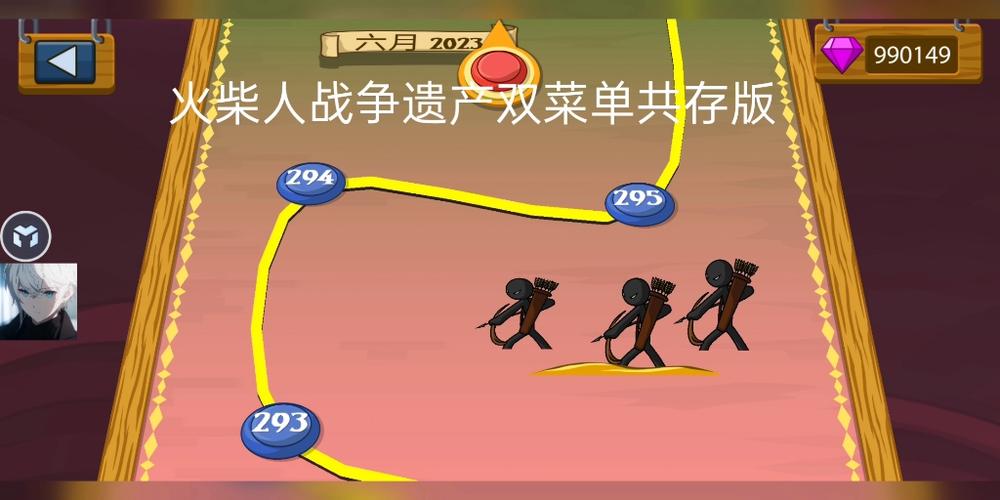 火柴人战争遗产MK菜单7723