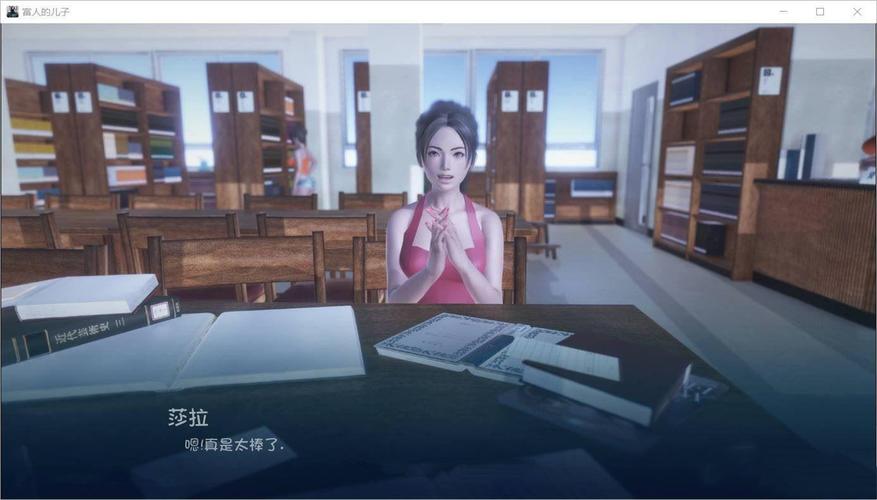 超级富二代直装版下载安装