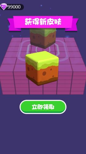 方块堆堆消红包版截图