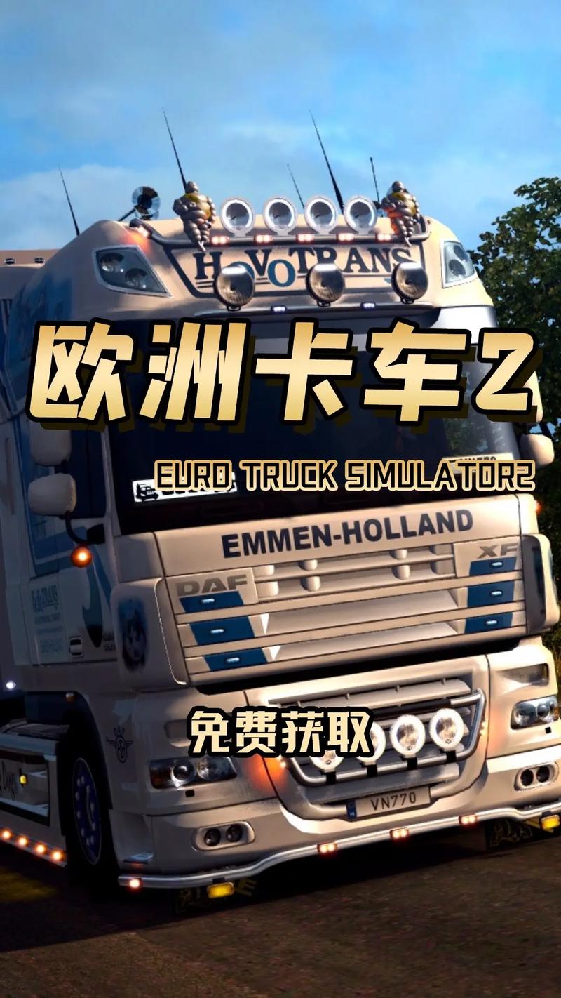 欧卡2手机版下载安装破解版无限vip图标