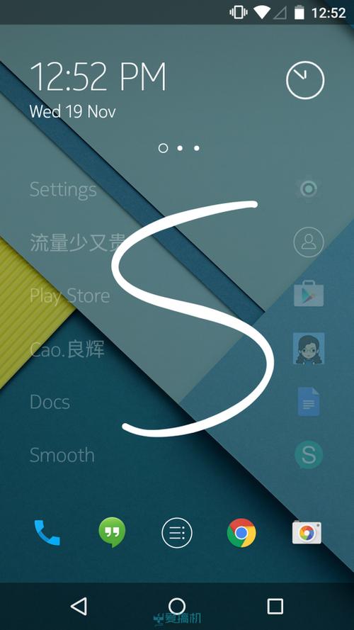 z launcher官网图标