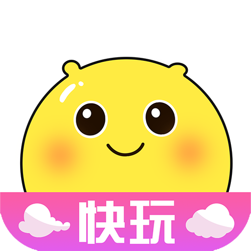 快玩游戏盒子安卓版安装包无限金币版截图