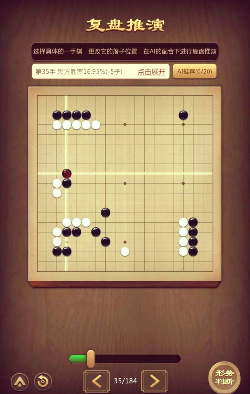 下载元游围棋白色版无删减图标