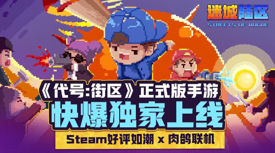 迷城陆区免内购版2025手机版图标