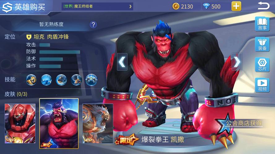 凯撒免root直装轻量版
