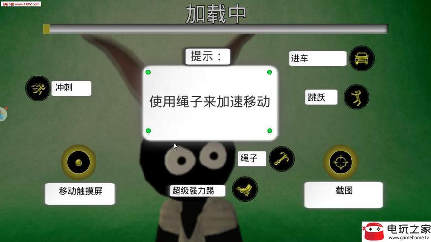 汤米快跑破解版内置修改器截图