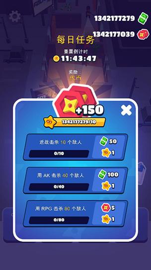 潜行大师破解版无限金币无限英雄内置菜单下载无广告纯净版截图