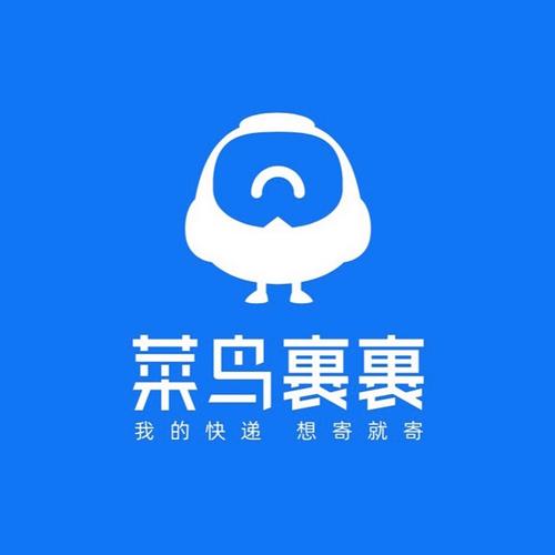 菜鸟云游戏平台官网图标
