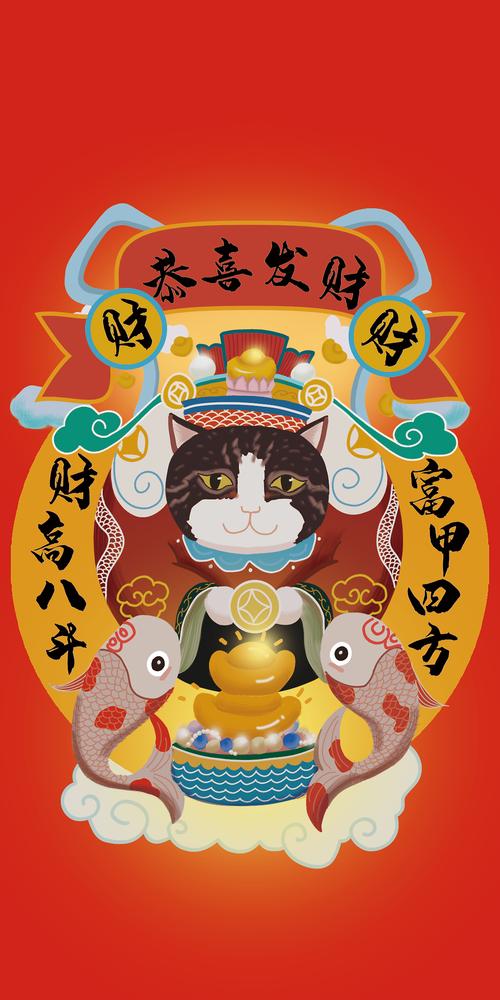 财神喵红包版截图