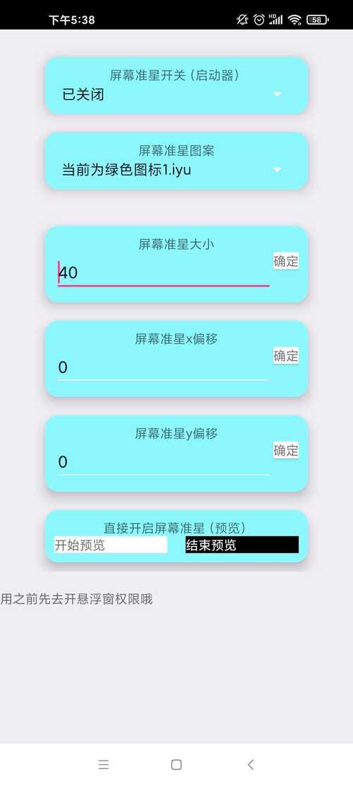 地铁逃生辅助器无付费版不封号无广告版测试新版
