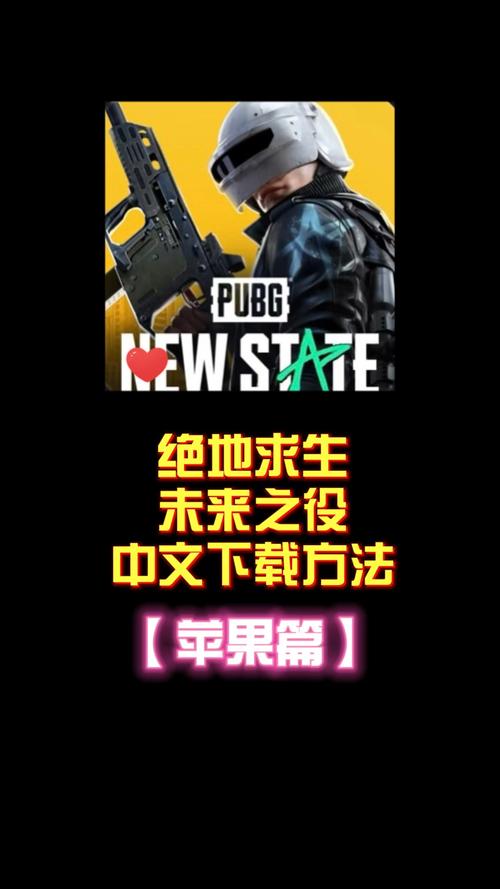 pubg未来之役下载pubg未来之役