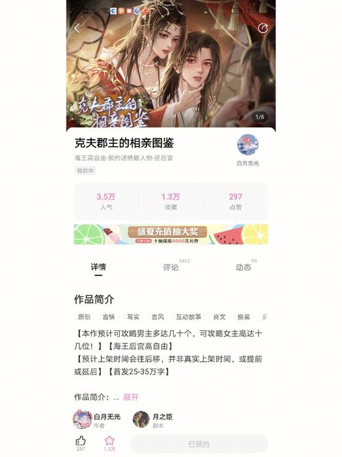 易次元游戏金手指合集免费观看
