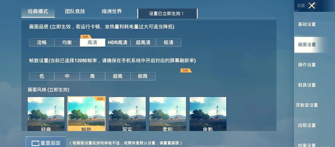 吃个鸡超广角软件正版下载
