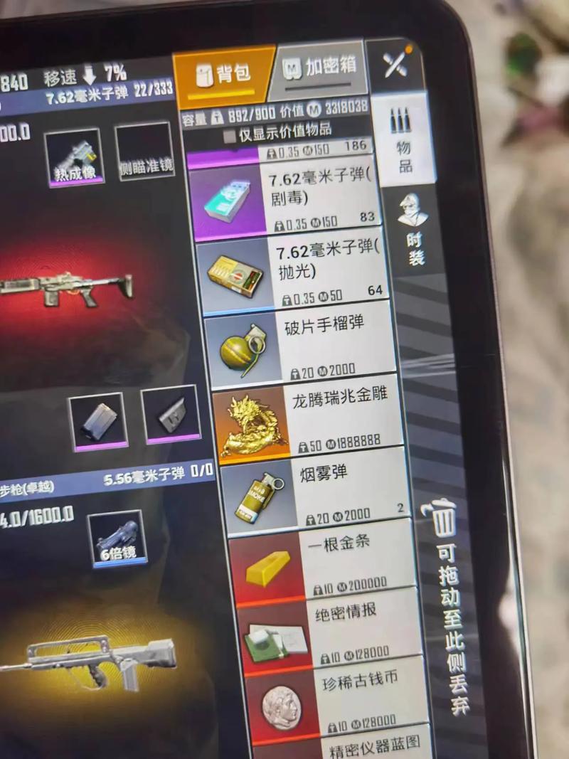 pubg金龙直装汉化版