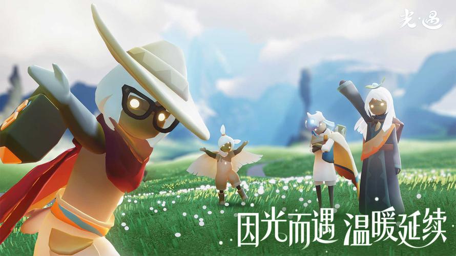 sky光遇全物品全动作版下载免广告版图标