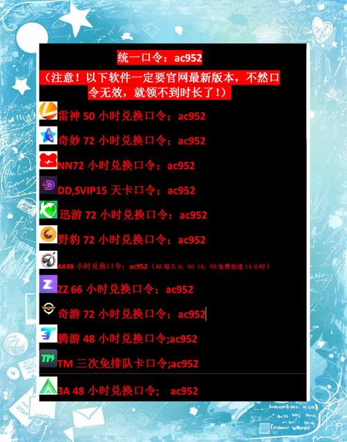 网易云游戏2025年最新兑换码永久会员版