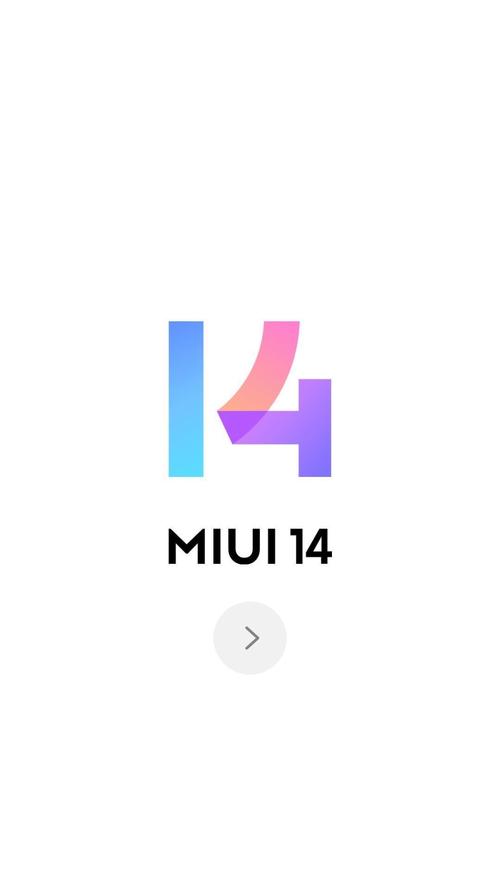 小米刷机包官方稳定版截图