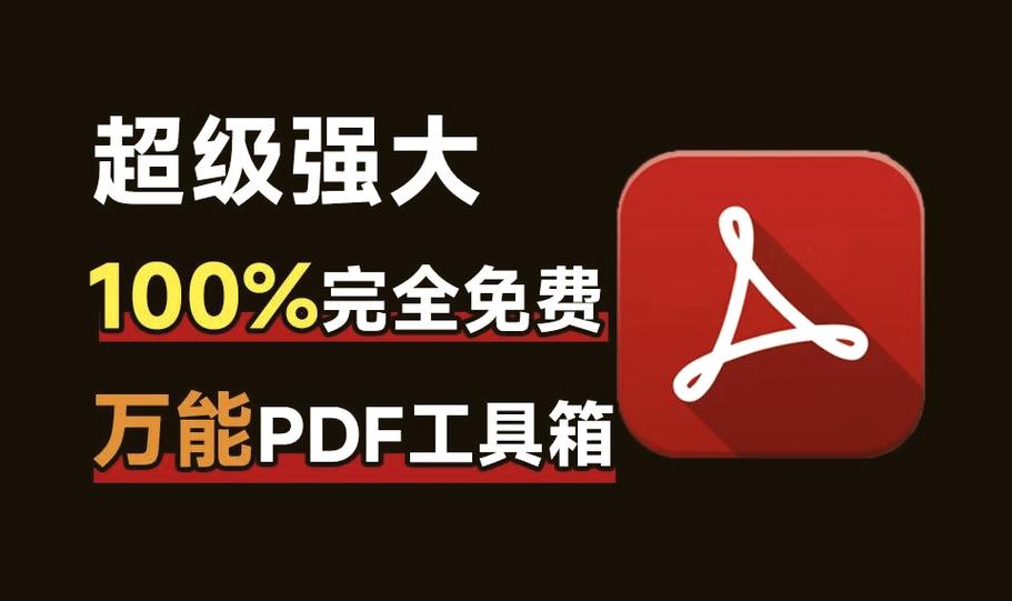 王者工具箱下载图标