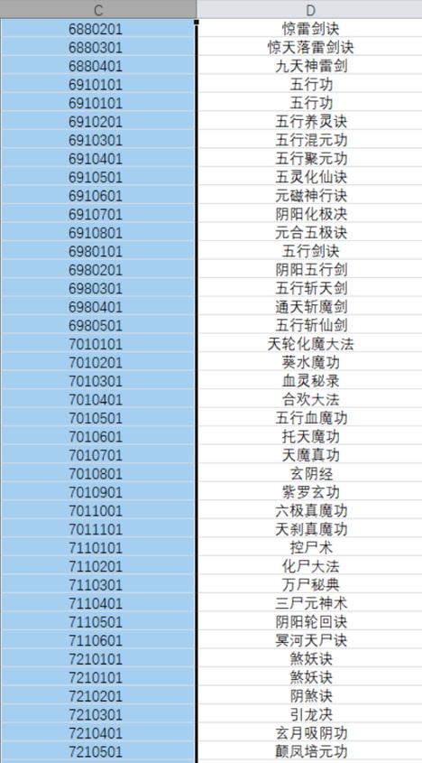修仙掌门模拟器内置作弊菜单去限制版