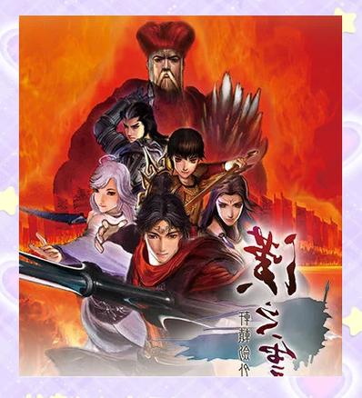 轩辕剑五中文破解版截图