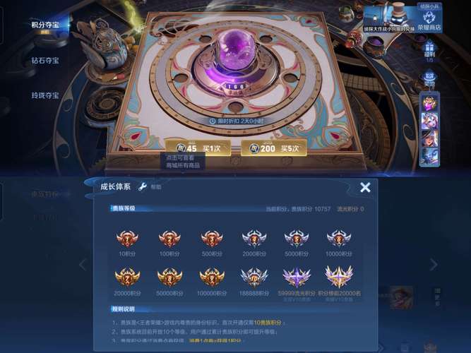 无双飞将修改器破解版图标