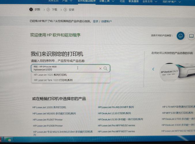 p1108打印机驱动安装无限版图标