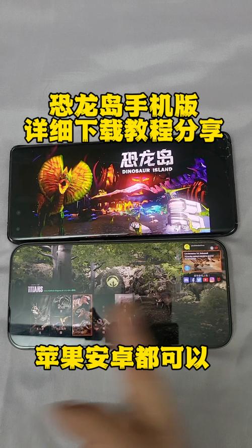 恐龙岛steam手机版免费下载图标
