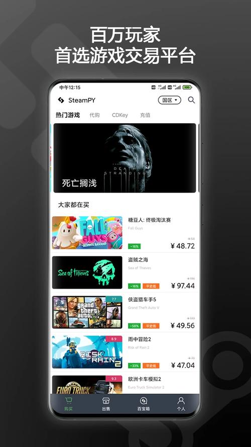 STEAMPY官网版