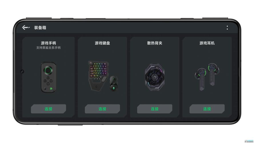 黑鲨装备箱官网入口
