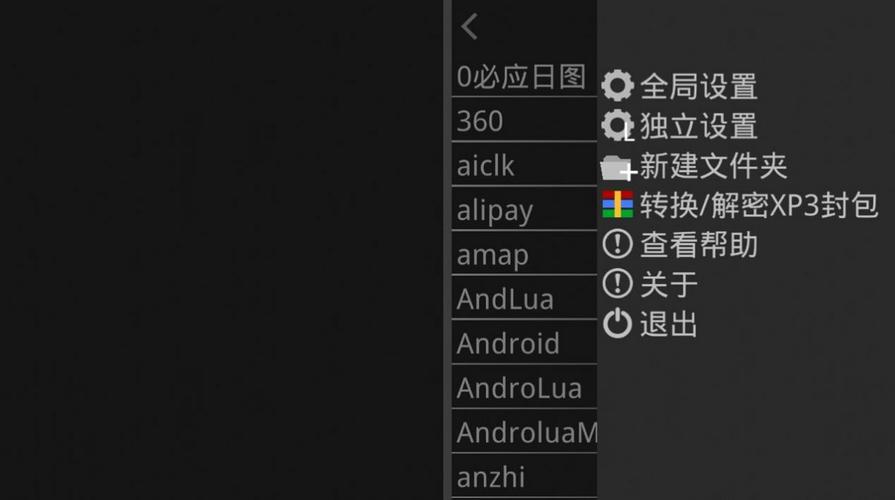 kirikiri2模拟器截图