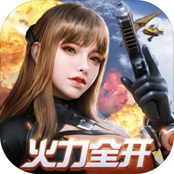 90FPS国际服2023无限能量