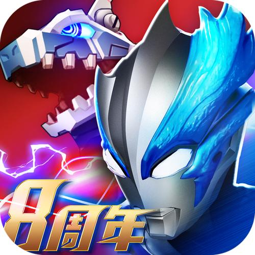 奥特曼小游戏4399小游戏