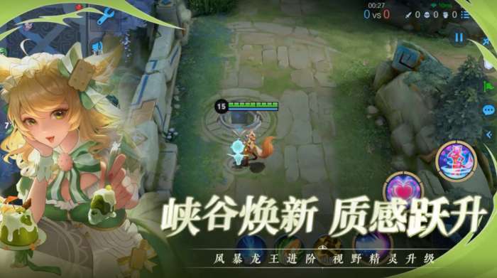 王者荣耀无限火力修改器小黄鸭
