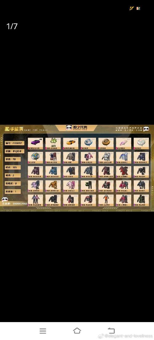 xa超广角工具和平精英黑色版免墙版截图