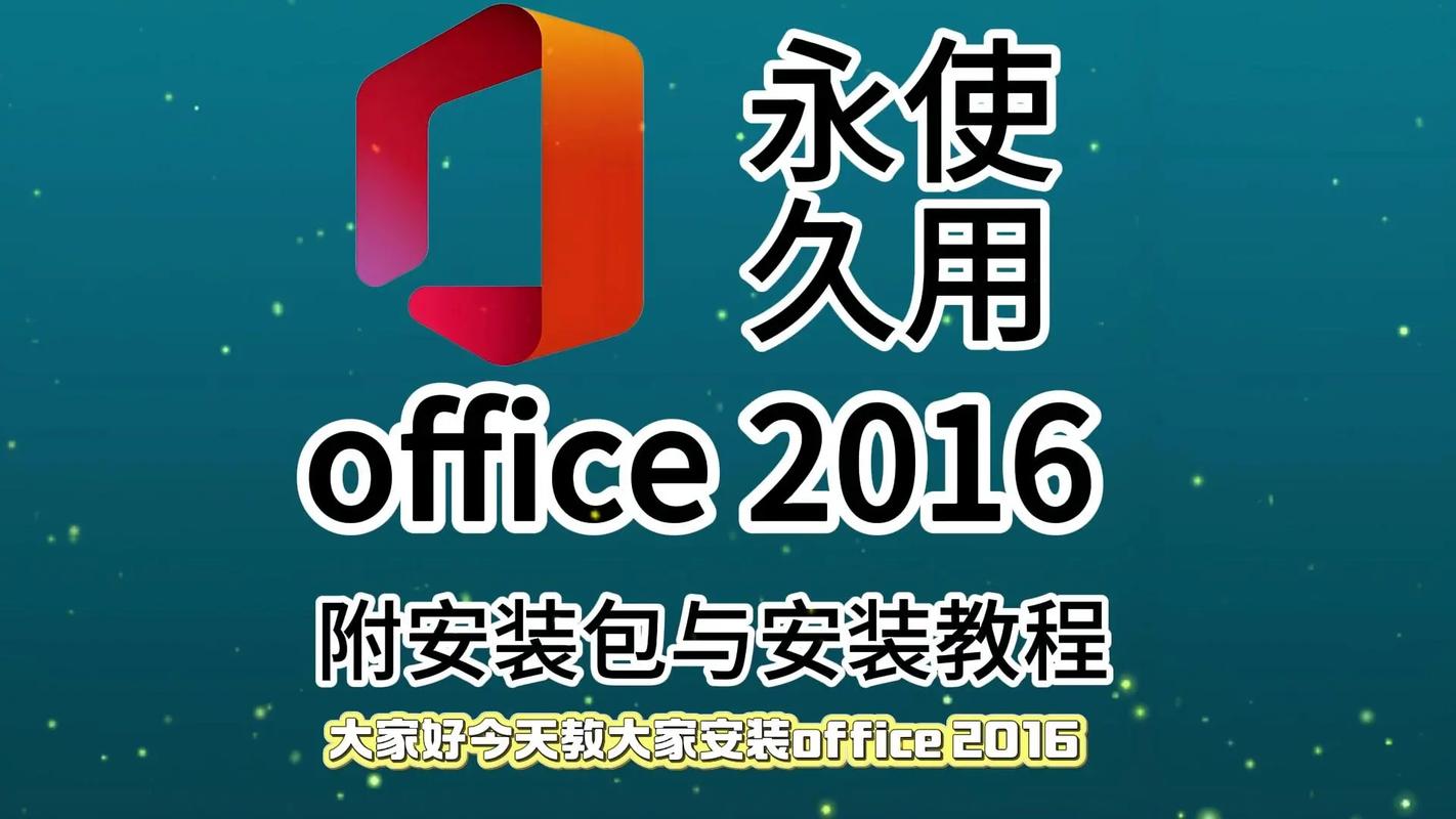 wps2016安装包图标