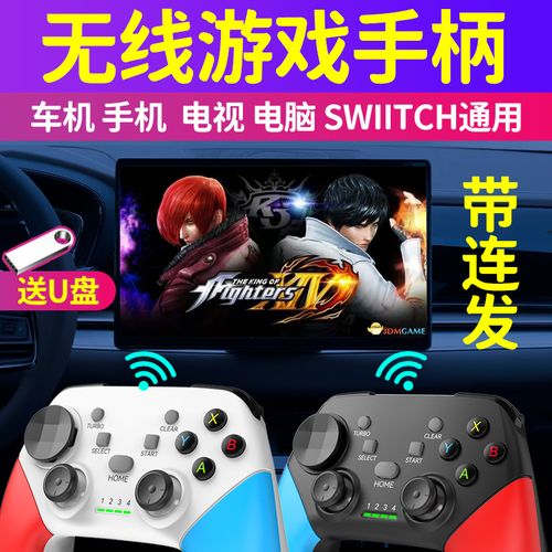 爱吾游戏宝盒ps2模拟器（外接手柄）免费版手机正版截图