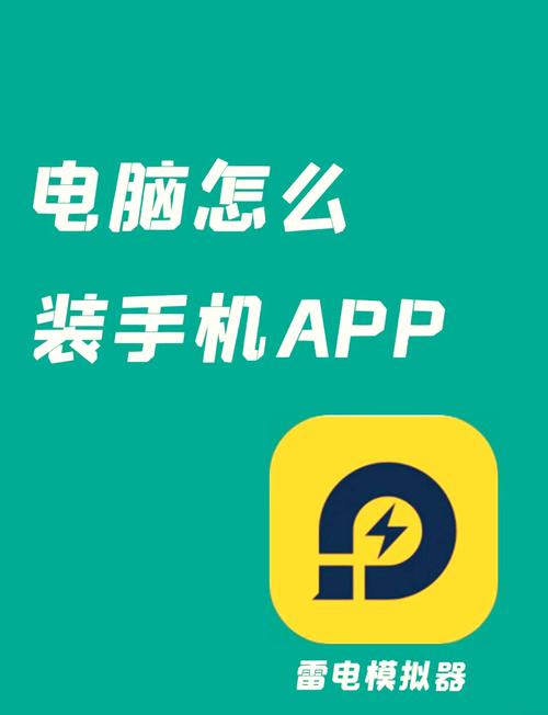 ex模拟器安卓版截图