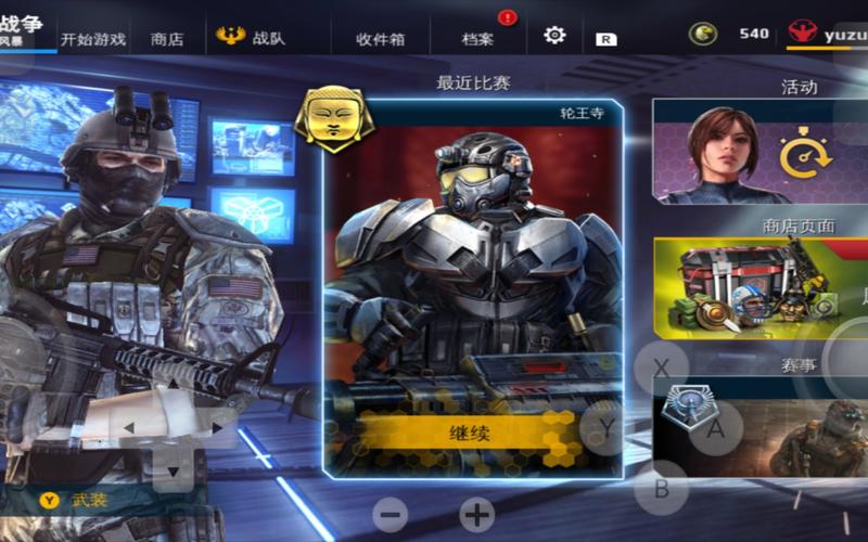 现代战争5离线版免谷歌最新版