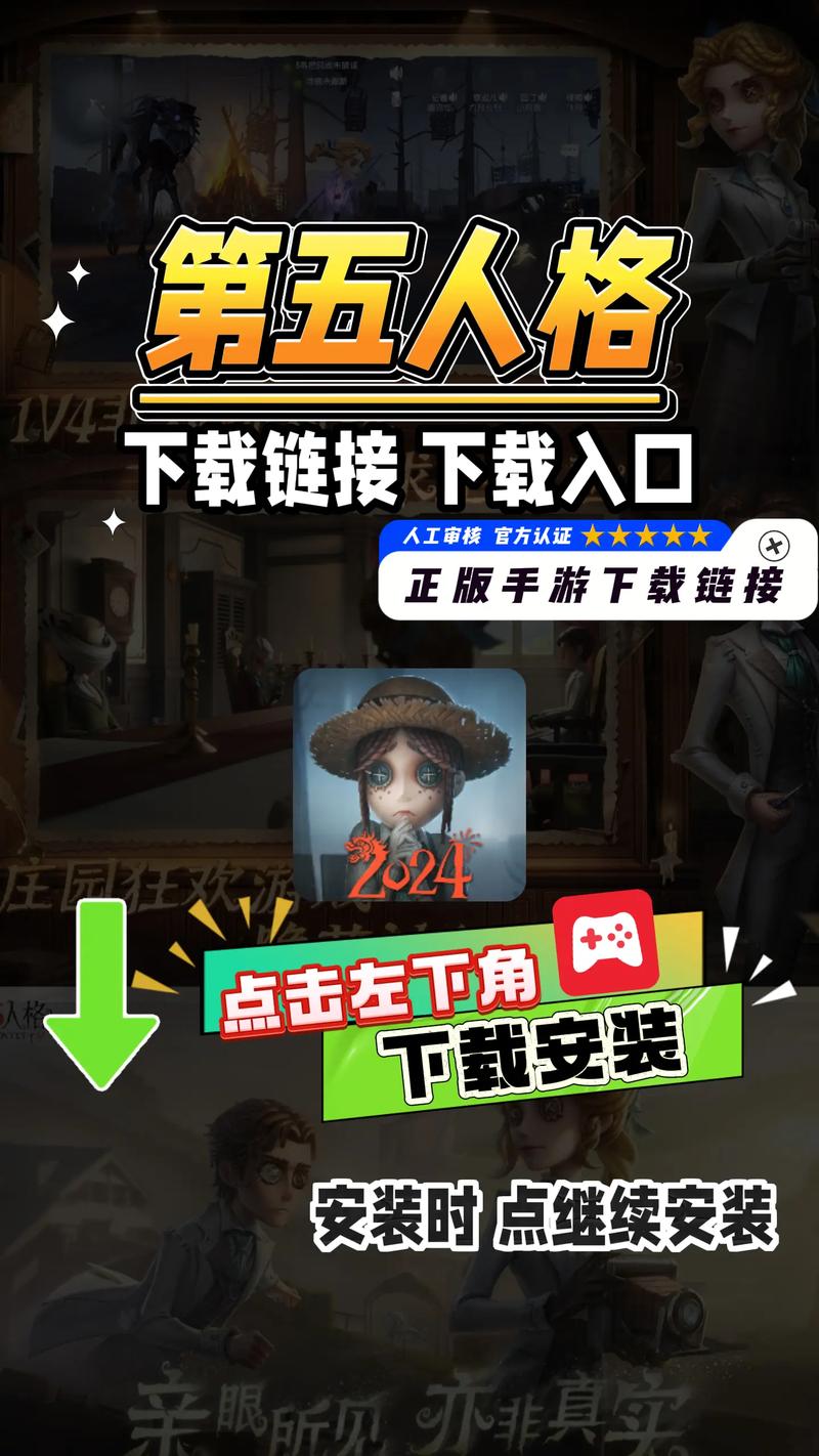 第五人格免费脚本辅助器破解版最新版图标