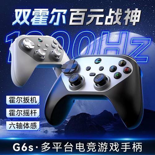 游戏手柄模拟器安卓版