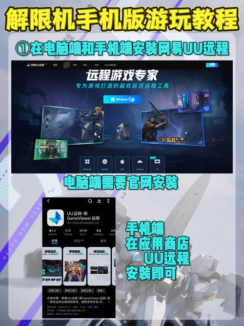解限机官方正版免费版手机正版截图