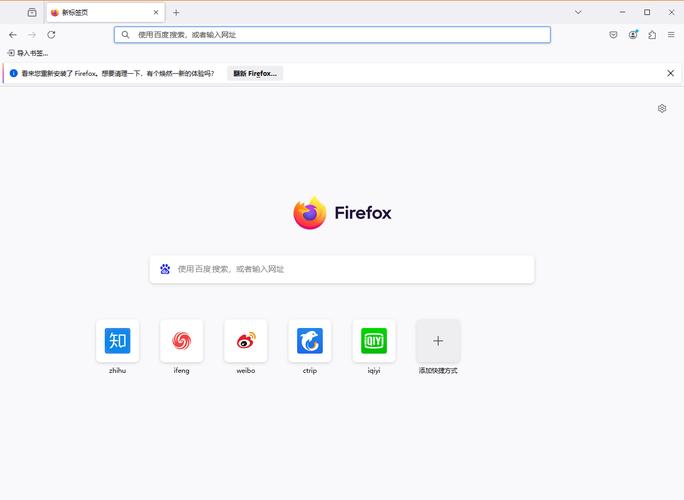 火狐浏览器网盘资源