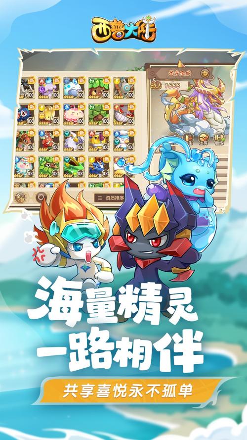 西普大陆手机版辅助器图标