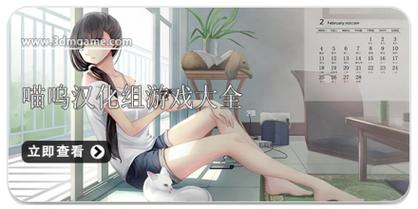喵呜汉化组rpg游戏安卓完整版截图