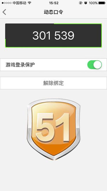 51游戏盒子官网